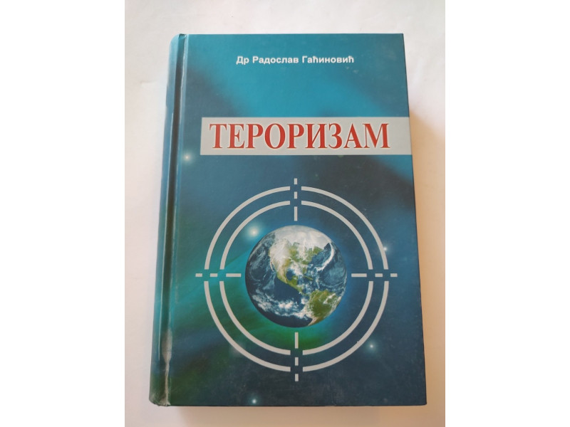 TERORIZAM - RADOSLAV GAĆINOVIĆ