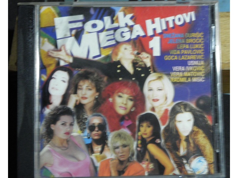 FOLK MEGA HITOVI 1 (1999)