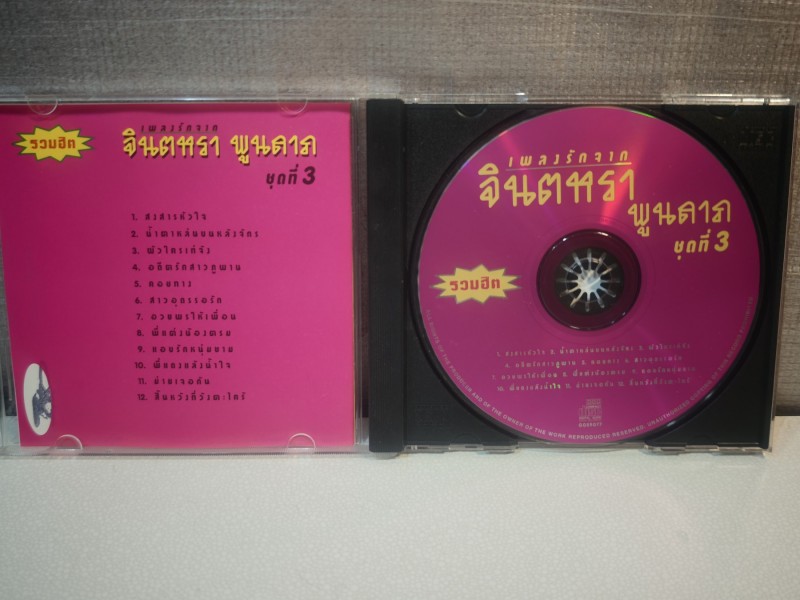 JINTARA POONLARP - PHENG RAK CHAK 3 (1997) THAI CD