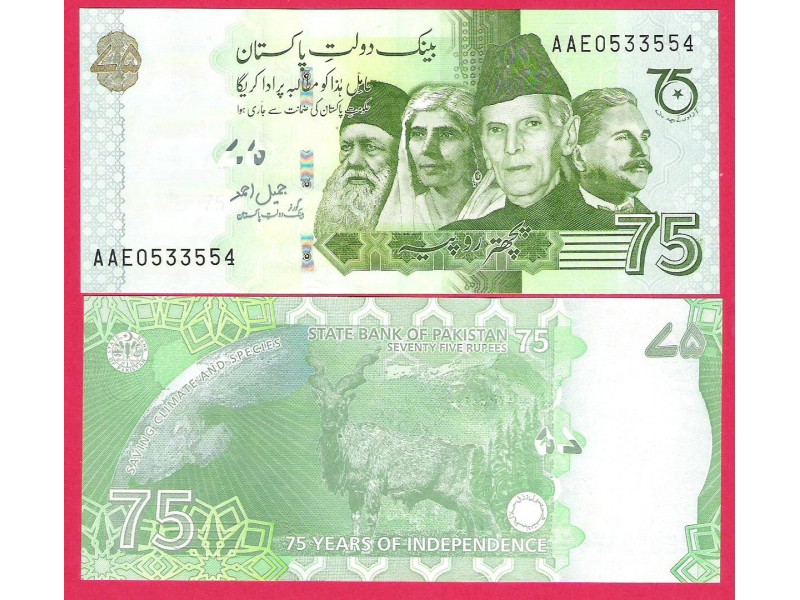 PAKISTAN 75 Rupija 2022 Godina UNC