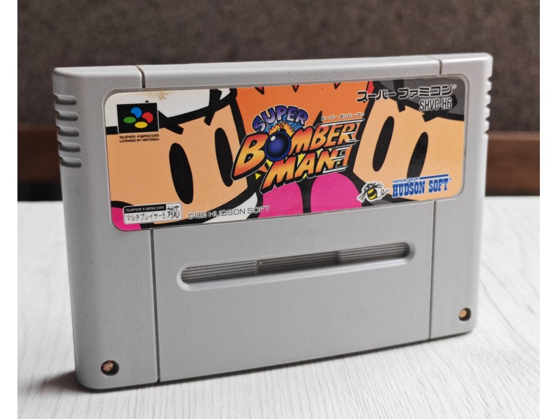 Bomber Man Super Famicom