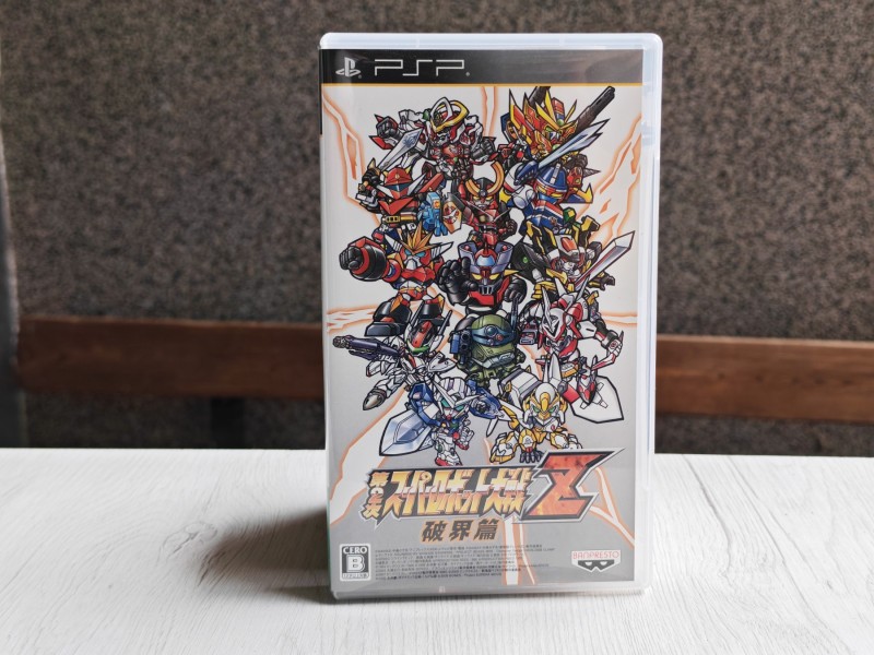 Super Robot Wars Z PSP