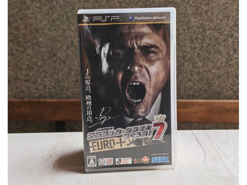 J.League Pro Soccer EURO 7 PSP