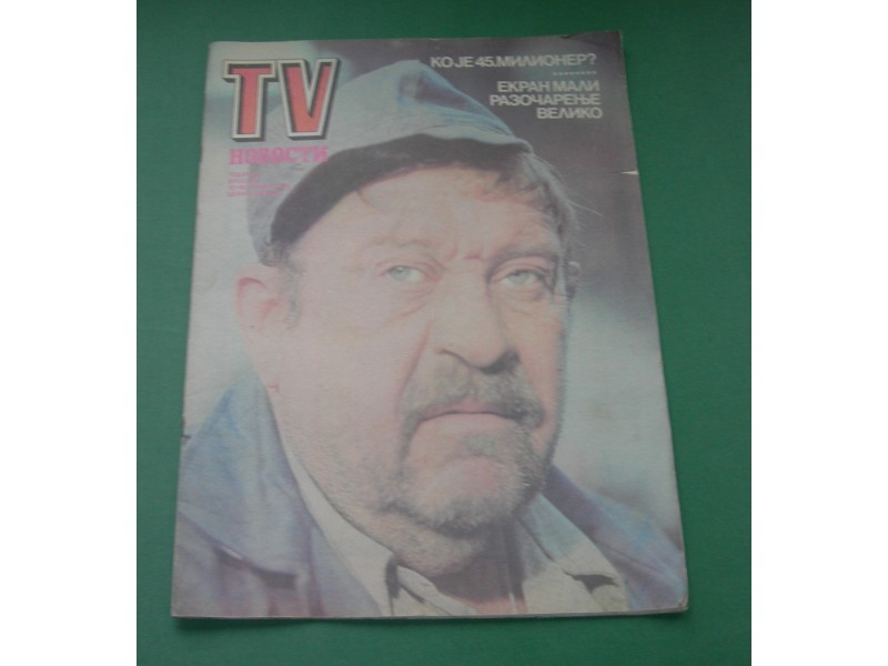 TV Novosti br. 420, 1973. - Pavle Vuisić