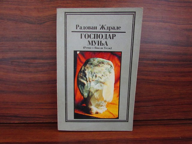 Gospodar munja (Roman o Nikoli Tesli) - Radovan Ždrale