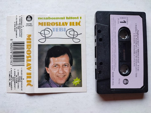 . Miroslav Ilić – Nezaboravni Hitovi 1 *