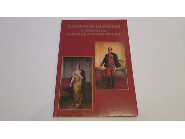 Karađorđevići u zbirkama Galerije Matice srpske