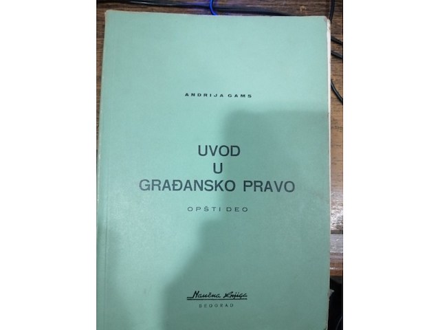 UVOD U GRAĐANSKO PRAVO OPŠTI DEO-ANDRIJA GAMS