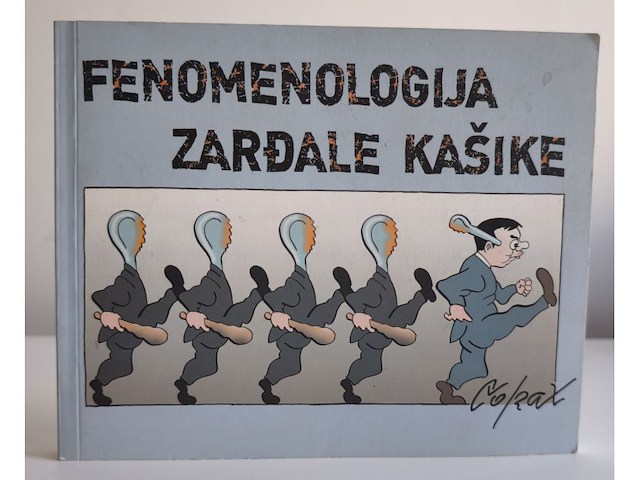FENOMENOLOGIJA ZARDJALE KAŠIKE - Koraks - CORAX