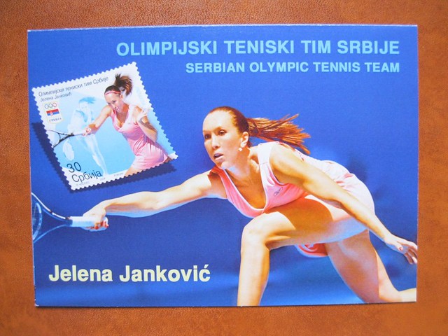 Srbija, Pozivnica, 2008. Olimpijski tim Jelena Janković