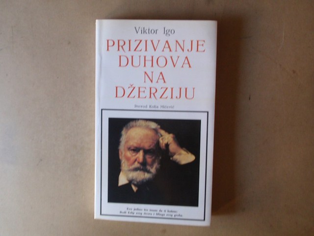Viktor Igo - PRIZIVANJE DUHOVA NA DŽERZIJU