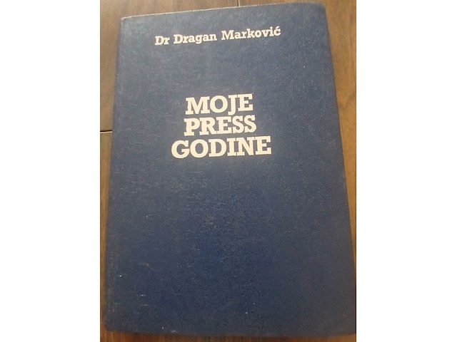 Moje Press Godine - Dragan Markovic