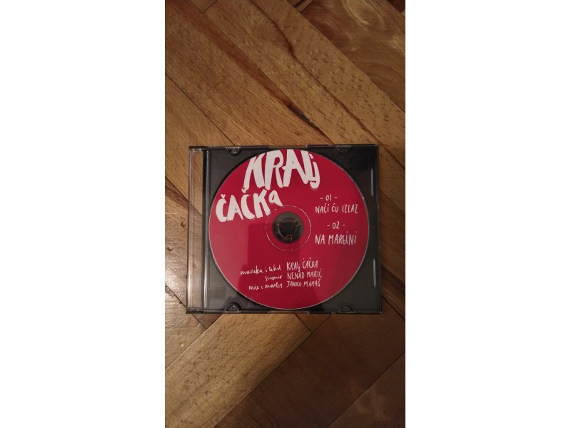 Kralj Čačka – Naći Ću Izlaz, Na Margini ( RETKO, 2016)