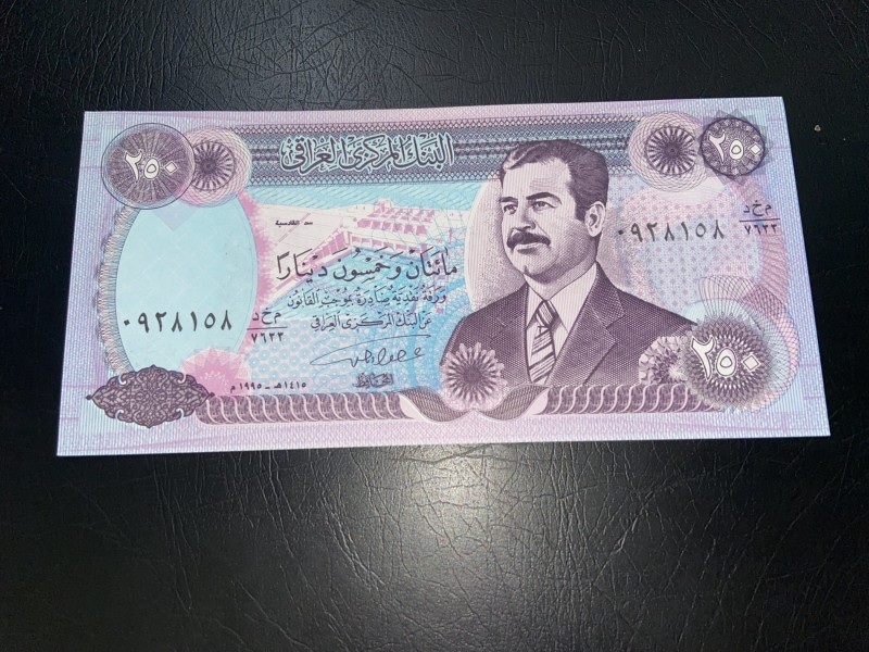 IRAK 250 DINARA.