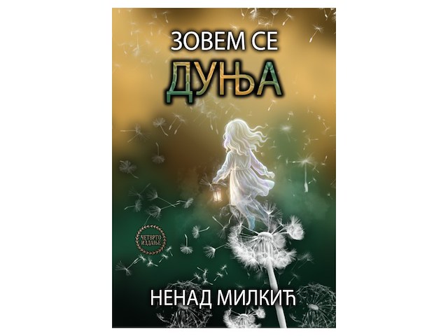 Zovem se Dunja