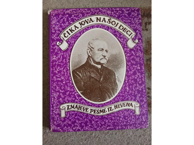 Čika Jova našoj deci - Zmajeve pesme iz Nevena