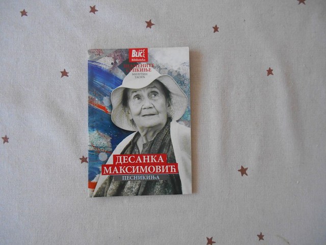 Blic knjiga 366