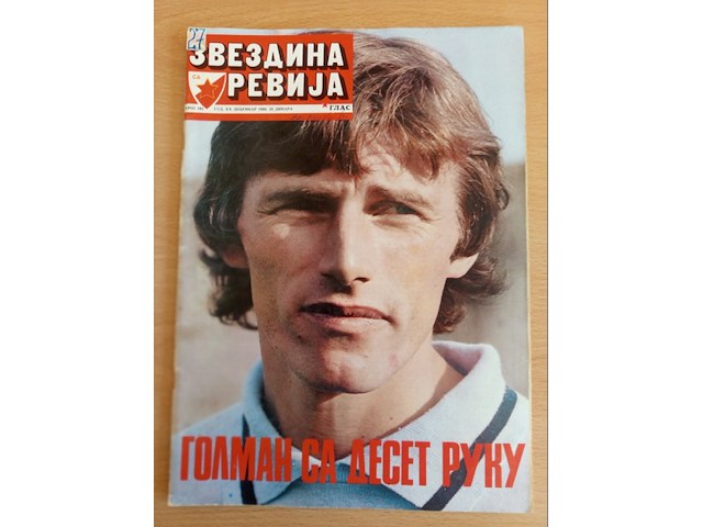 Č/ Zvezdina Revija br 303 / 1980 god