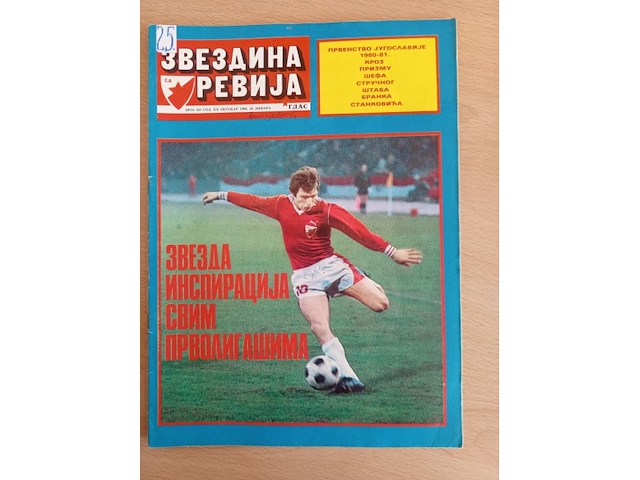 Č/ Zvezdina Revija br 301 / 1980 god
