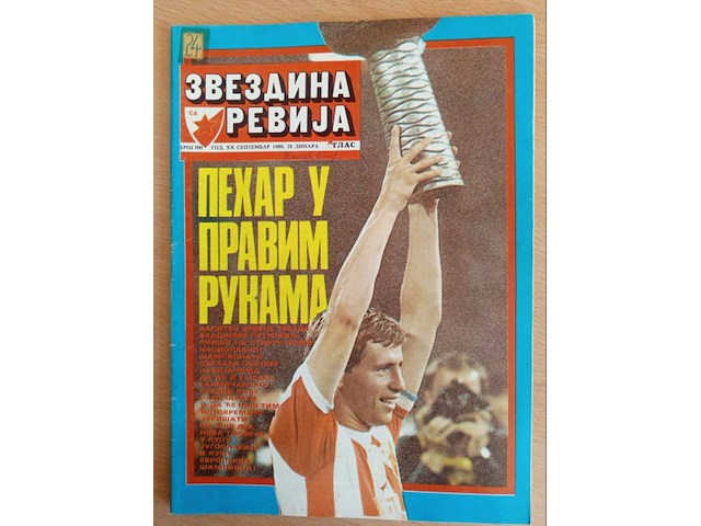 Č/ Zvezdina Revija br 300 / 1980 god