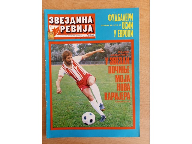 Č/ Zvezdina Revija br 299 / 1980 god