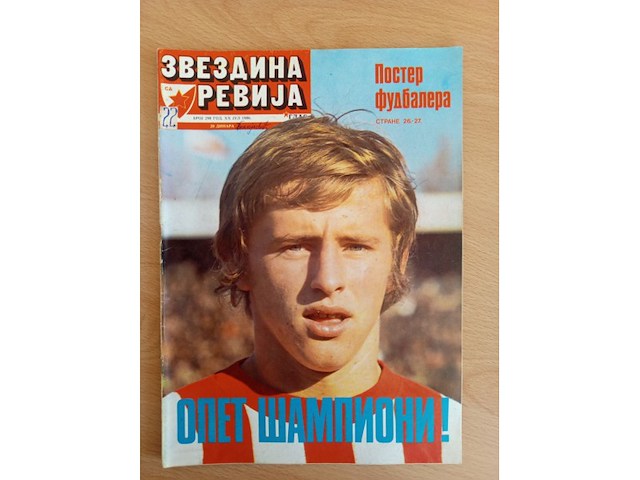 Č/ Zvezdina Revija br 298 / 1980 god