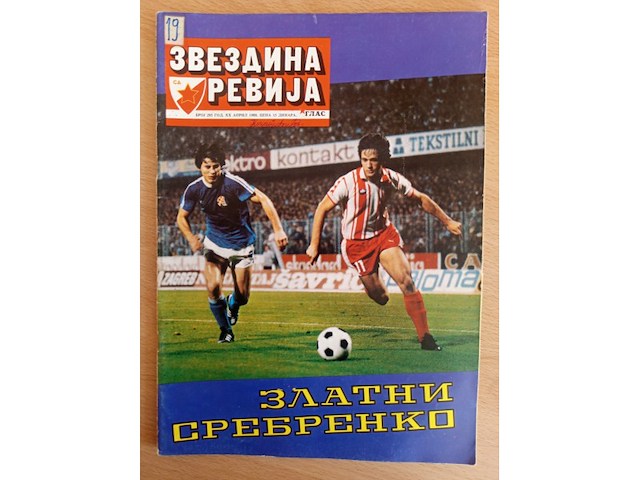 Č/ Zvezdina Revija br 295 / 1980 god