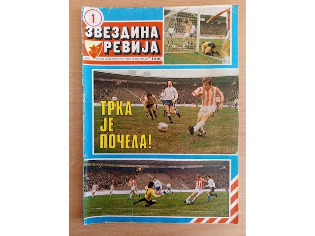 Č/ Zvezdina Revija br 271 / 1978 god