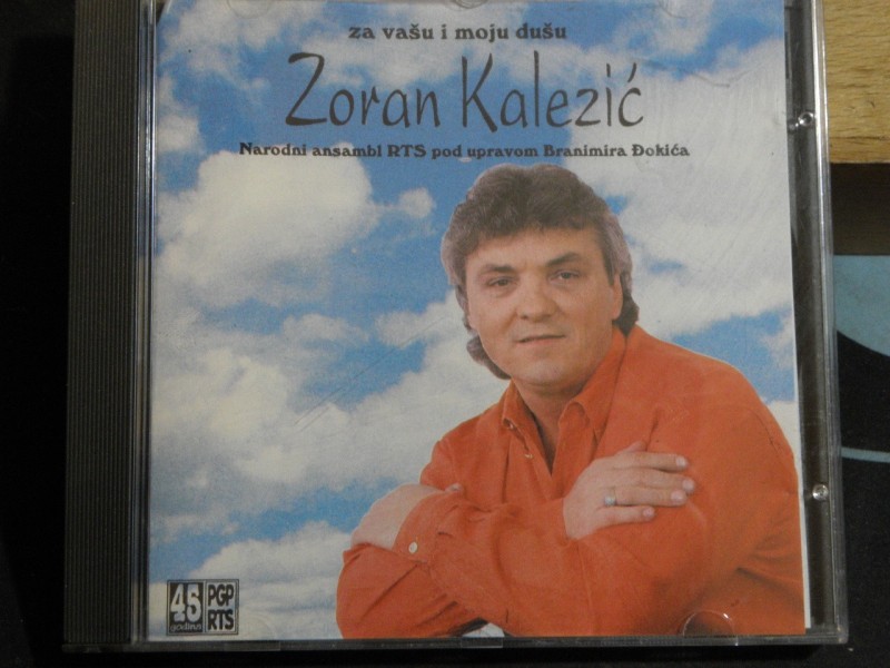 ZORAN KALEZIĆ - ZA VAŠU I MOJU DUŠU (13.alb.1996)