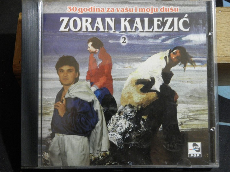 ZORAN KALEZIĆ - 30 GODINA ... (6.komp.1998)