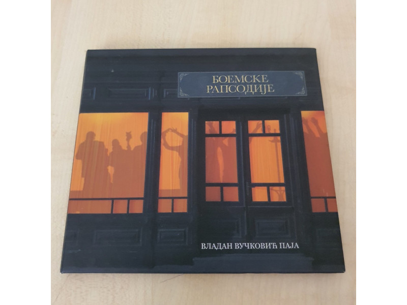 Vladan Vučković Paja - Boemske Rapsodije