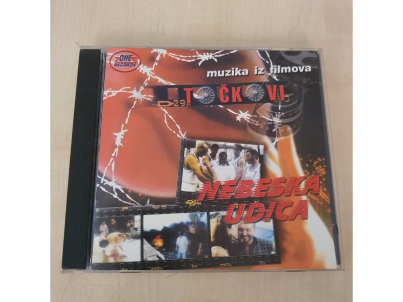 Muzika iz filmova Točkovi i Nebeska Udisa
