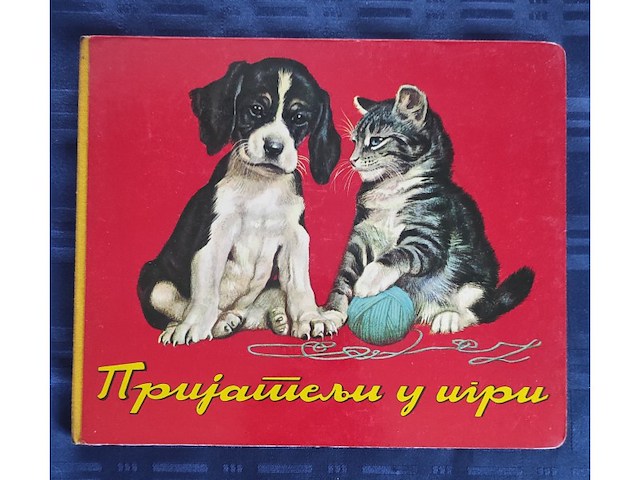 Prijatelji u igri