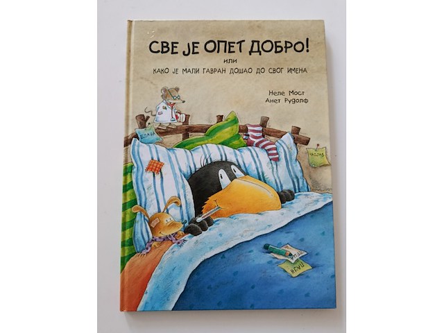 Sve je opet dobro - Nele Most, Anet Rudolf