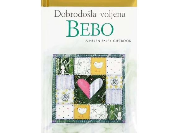 Dobrodošla voljena bebo - Pem Braun