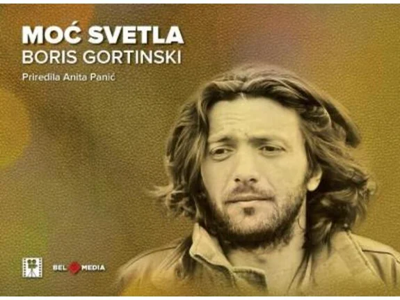 Moć svetla: Boris Gortinski - Anita Panić