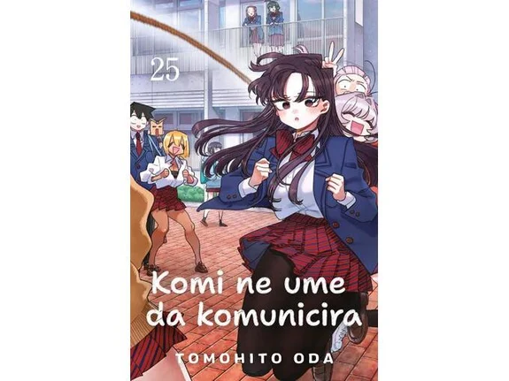 Komi ne ume da komunicira 25 - Tomohito Oda