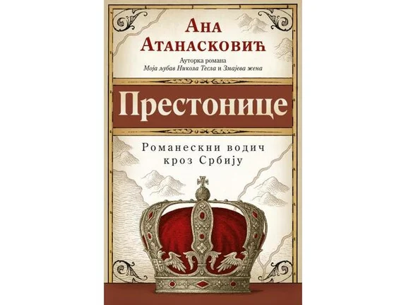 Prestonice - Ana Atanasković