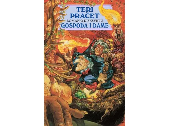 Gospoda i dame - Teri Pračet