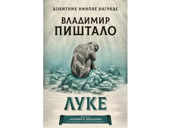 Luke - Vladimir Pištalo