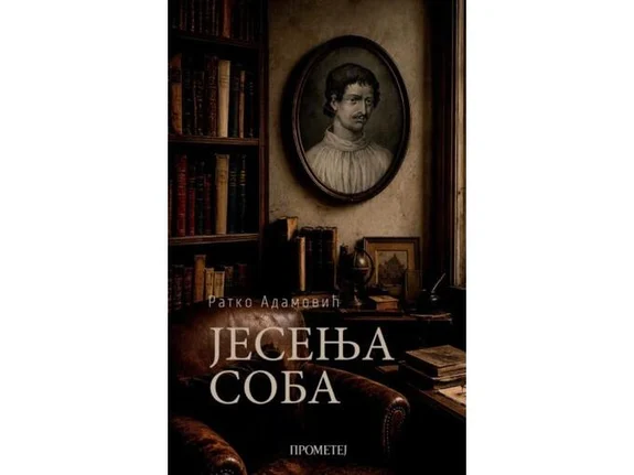 Jesenja soba - Ratko Adamović