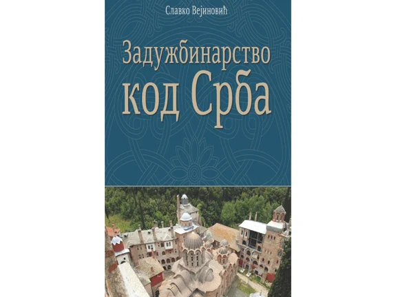 Zadužbinarstvo kod Srba - Slavko Vejinović