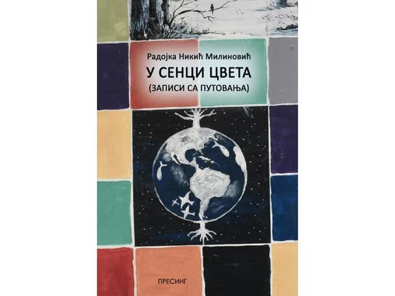 U senci cveta - Radojka Nikić Milinović