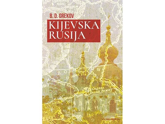 Kijevska Rusija - Boris Grekov