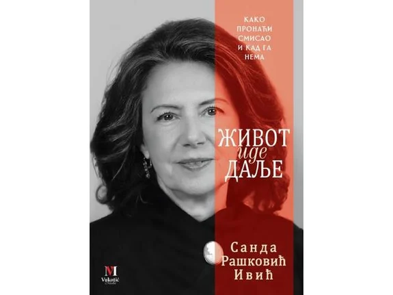 Život ide dalje - Sanda Rašković Ivić