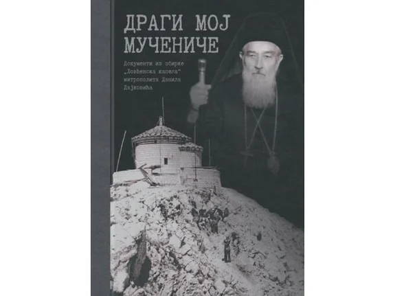 Dragi moj mučeniče - Veselin Matović