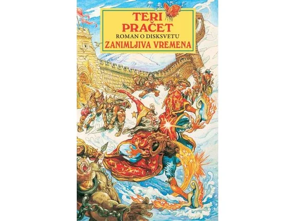 Zanimljiva vremena - Teri Pračet