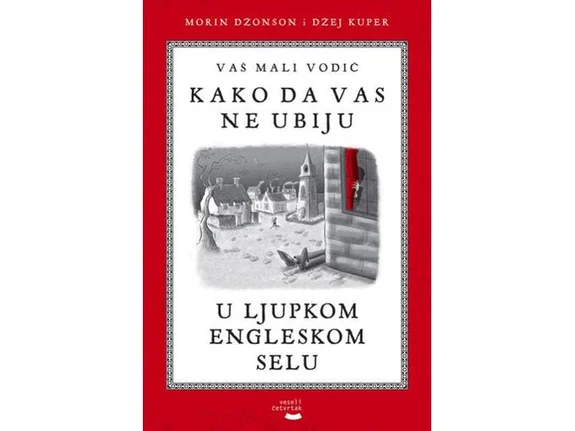 Kako da vas ne ubiju u ljupkom engleskom selu - Morin Džonson, Džej Kuper