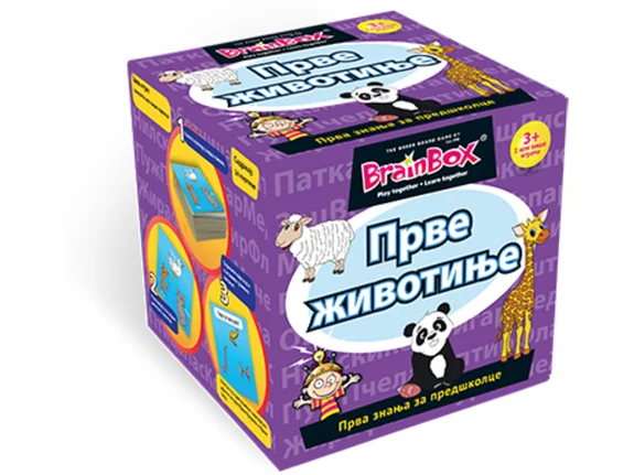 Mozgalica - prve životinje - Grupa autora
