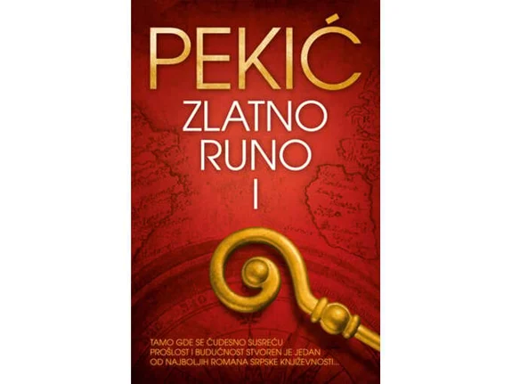 Zlatno runo - I tom - Borislav Pekić